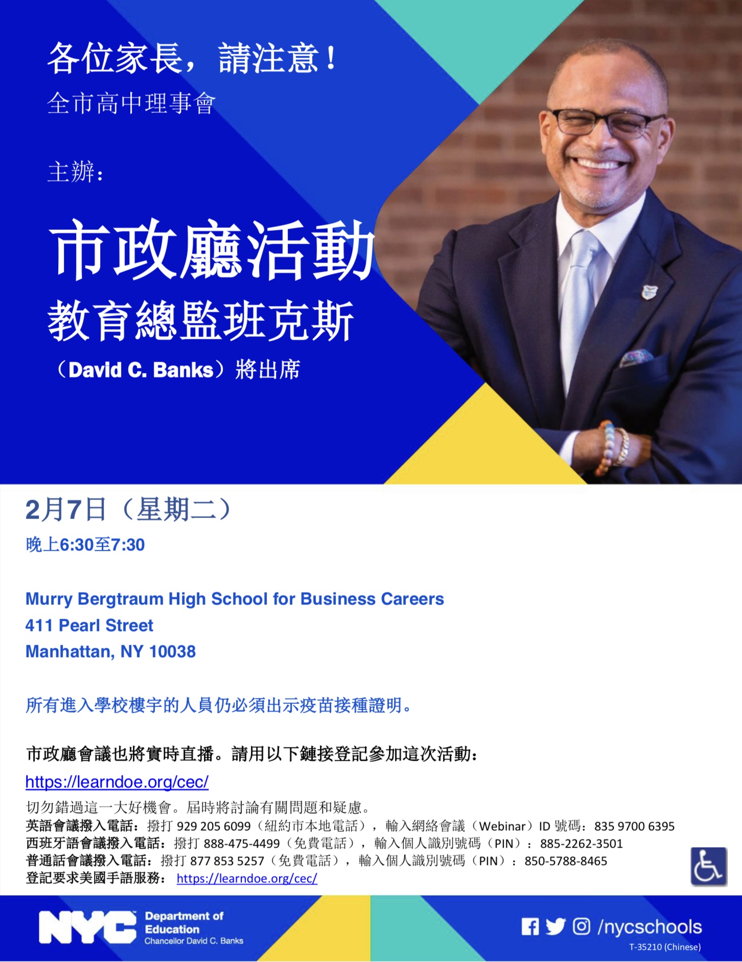 » Join Citywide Council on High Schools in our Town Hall Event with ...